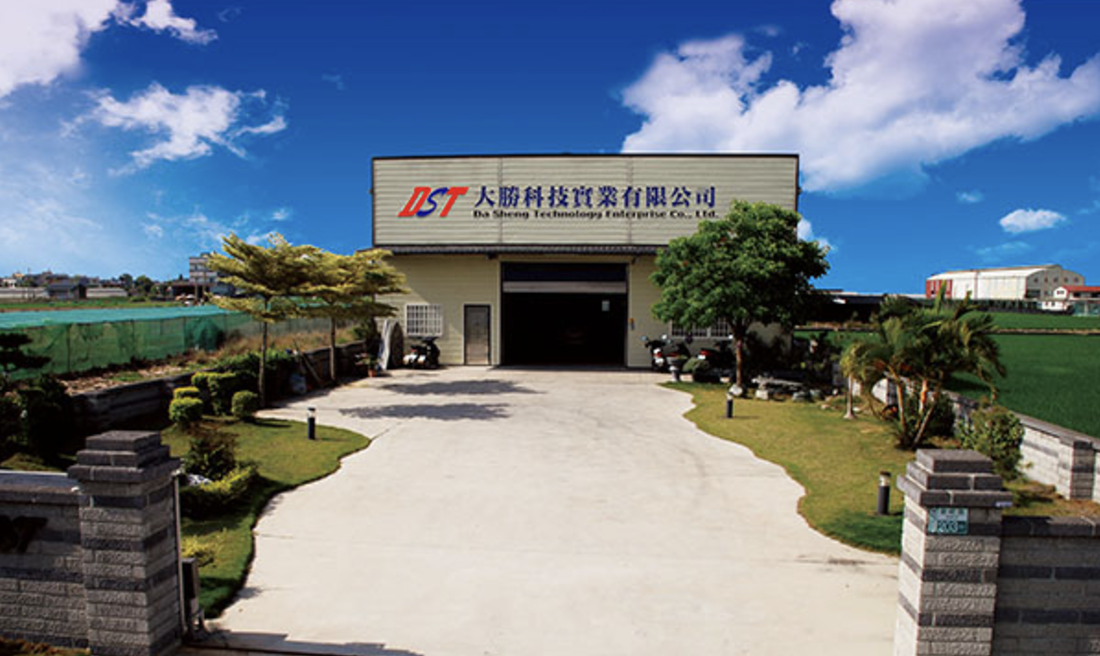About Skill Game Machine Supplier - Da Sheng Technology